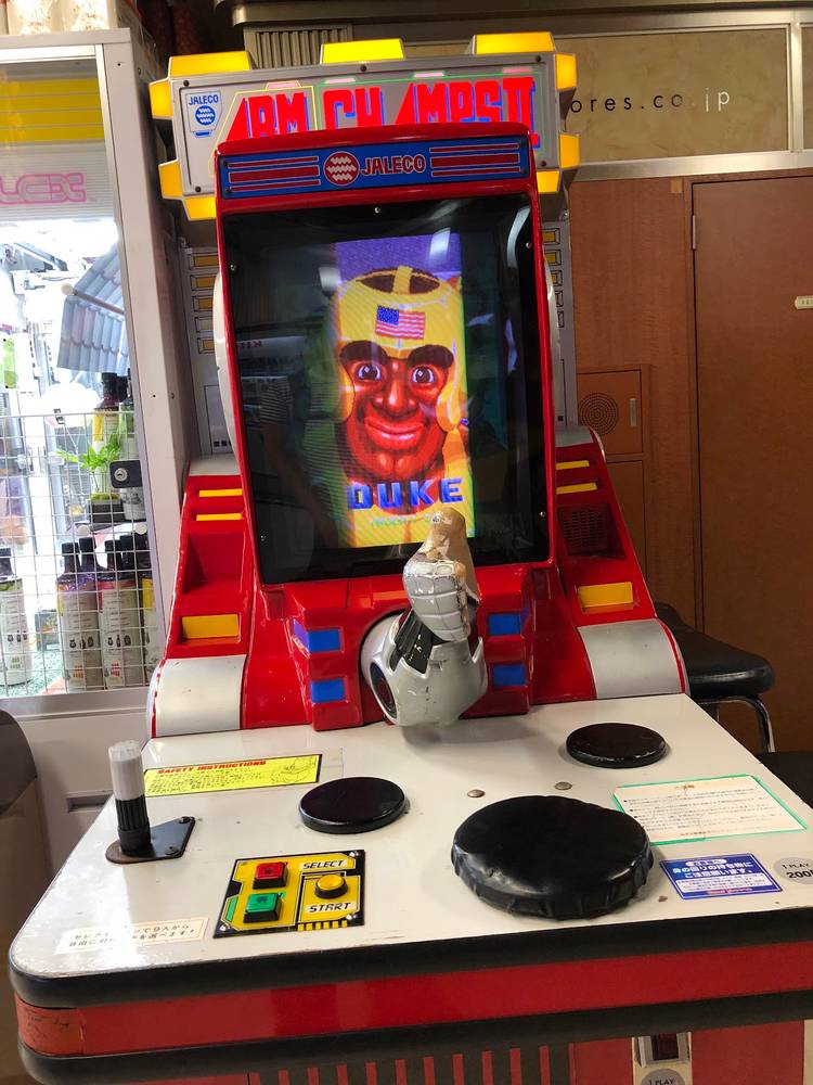 How to go to a Japanese arcade without looking like a tourist