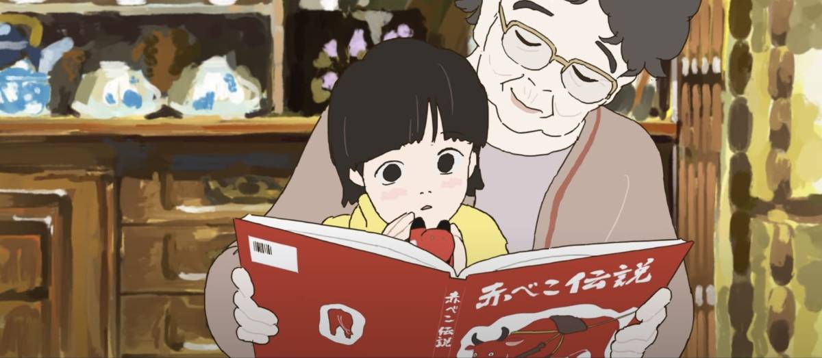 Watch Look Back director’s new anime short, a lush love letter to Japan