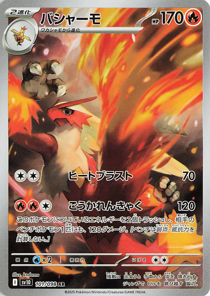 The Pokémon TCG Team Rocket cards showcase everyday crime life