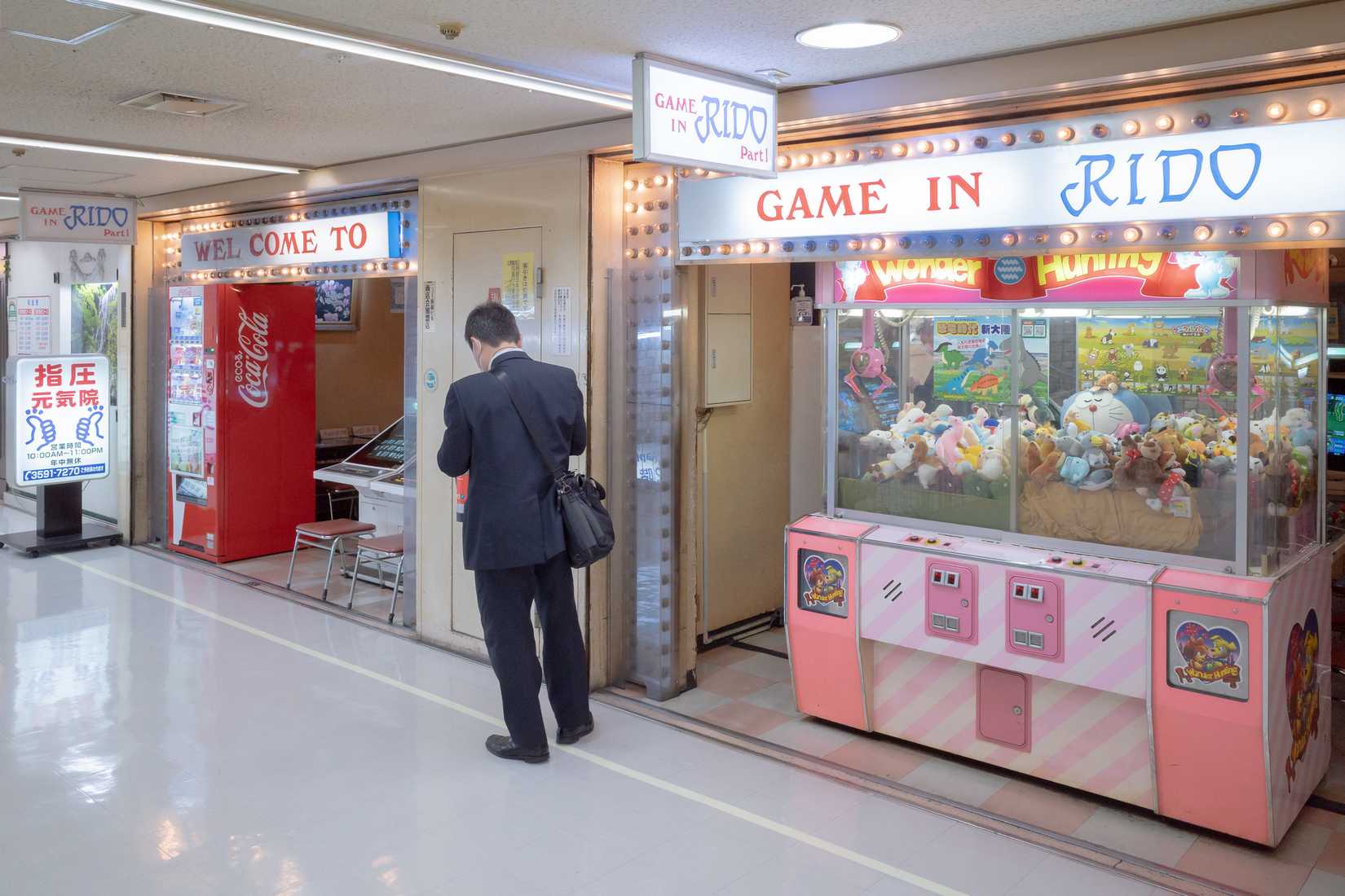 A photographer wants to document Japan’s arcades before it’s too late