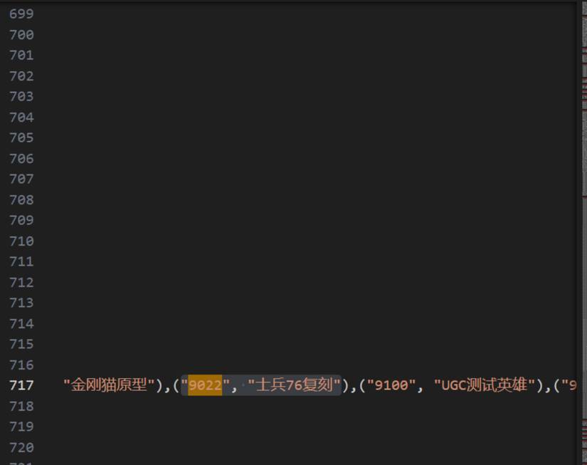 Marvel Rivals directly referenced an Overwatch hero in its code