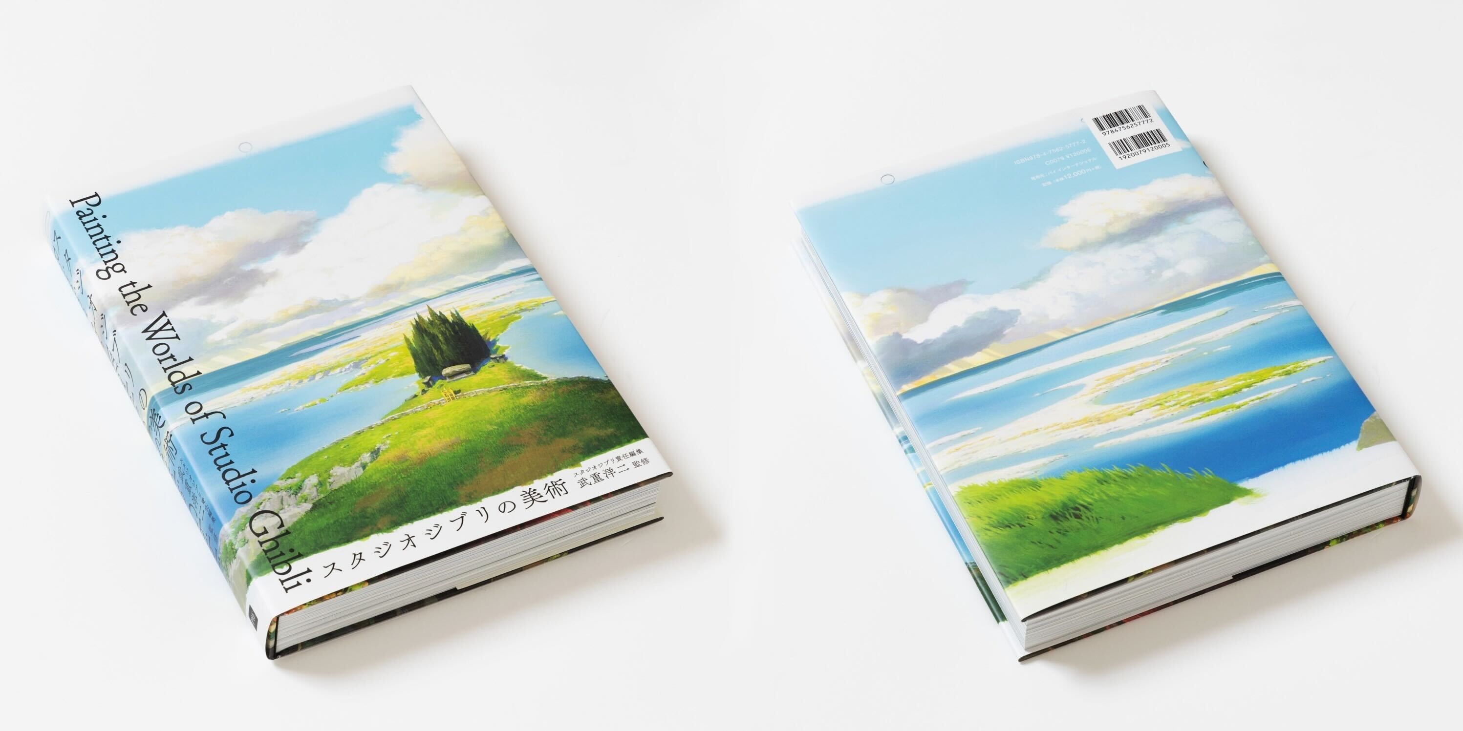 New high-end Studio Ghibli artbook is every bit as gorgeous as expected