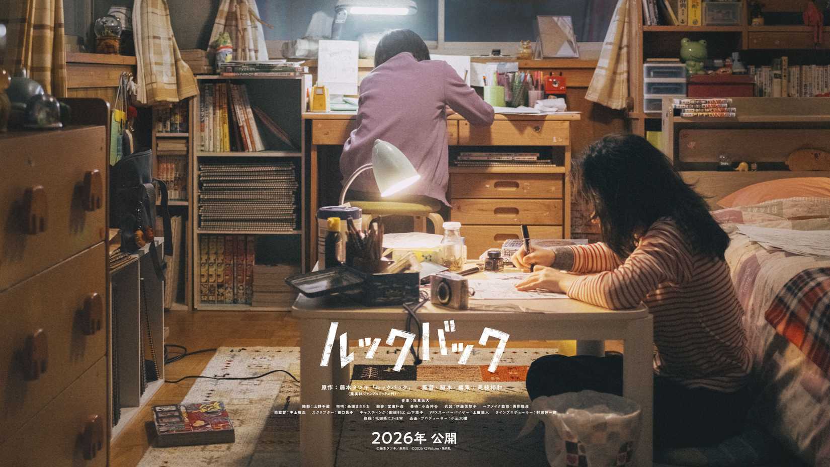 Chainsaw Man creator's best anime to get a movie from a Japanese legend