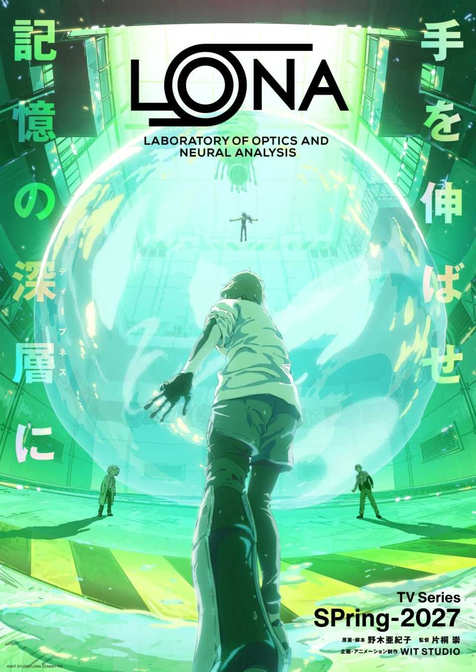 Attack on Titan studio's risky new sci-fi anime LONA has 3 Body Problem ...