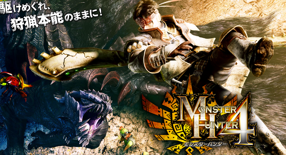 The latest Monster Hunter 4 screenshots