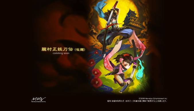 muramasa demon blade wallpaper