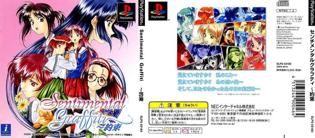 Sentimental Graffiti, First Queen 4 and other PSOne imports coming to ...