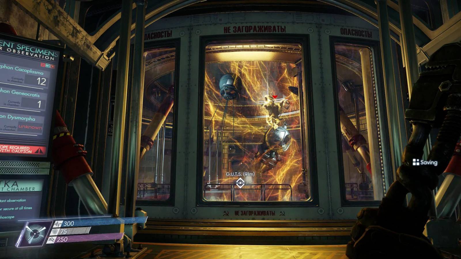 prey cognitive sciences door