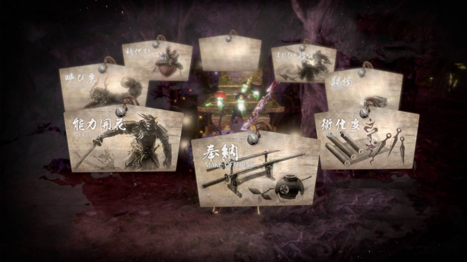 Understanding your Shrine menu in Nioh 2