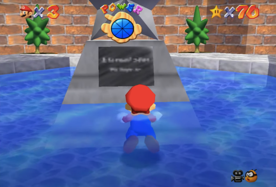super mario 64