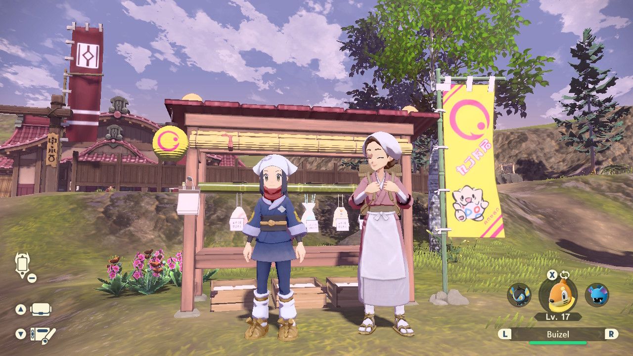 pokemon shieldon trade code