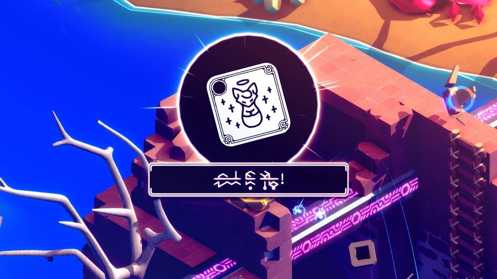 Find all Tunic Ability Cards — lists, locations, and effects