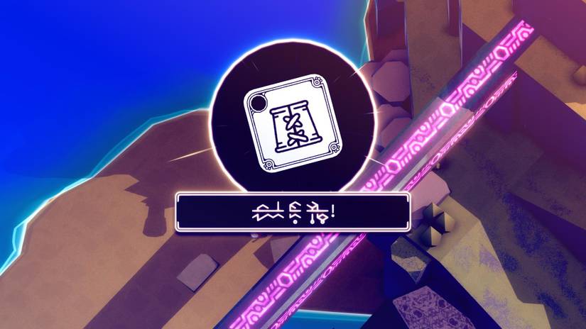 Find all Tunic Ability Cards — lists, locations, and effects