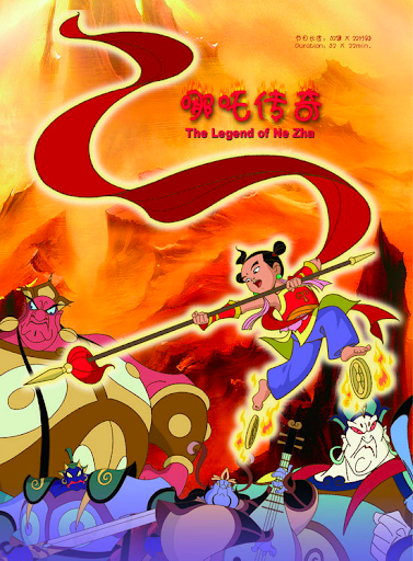 Chinese animation is booming — but don’t confuse it with anime