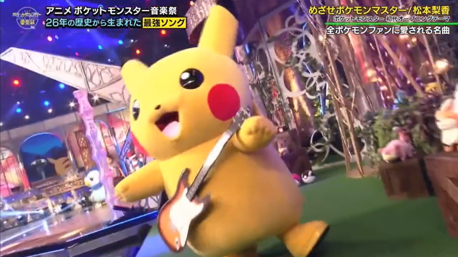 pikachu playing