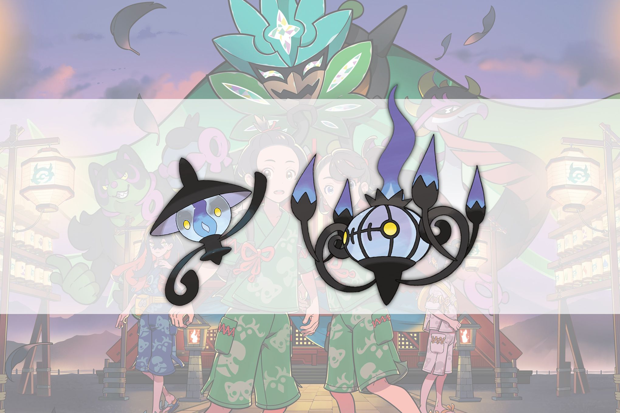 pokemon sword lanturn evolution