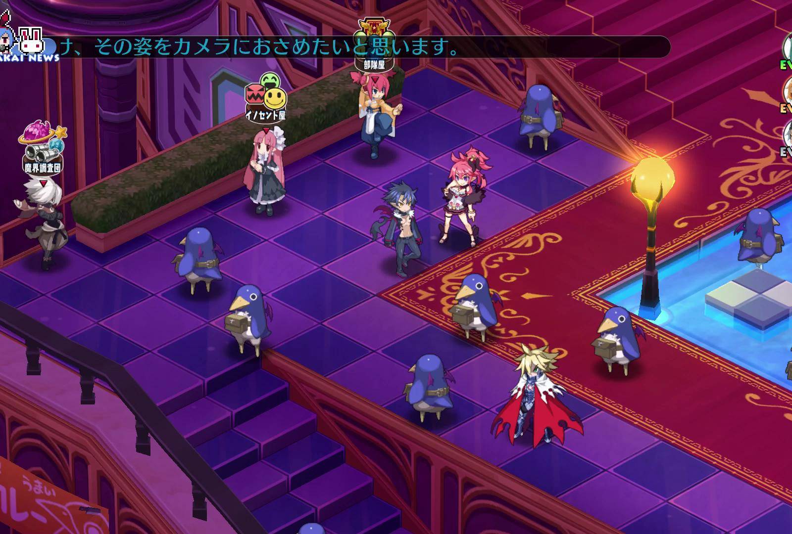disgaea complete switch