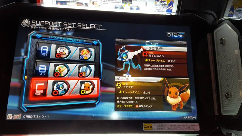 Pokémon meets Tekken in this new arcade machine you may never play