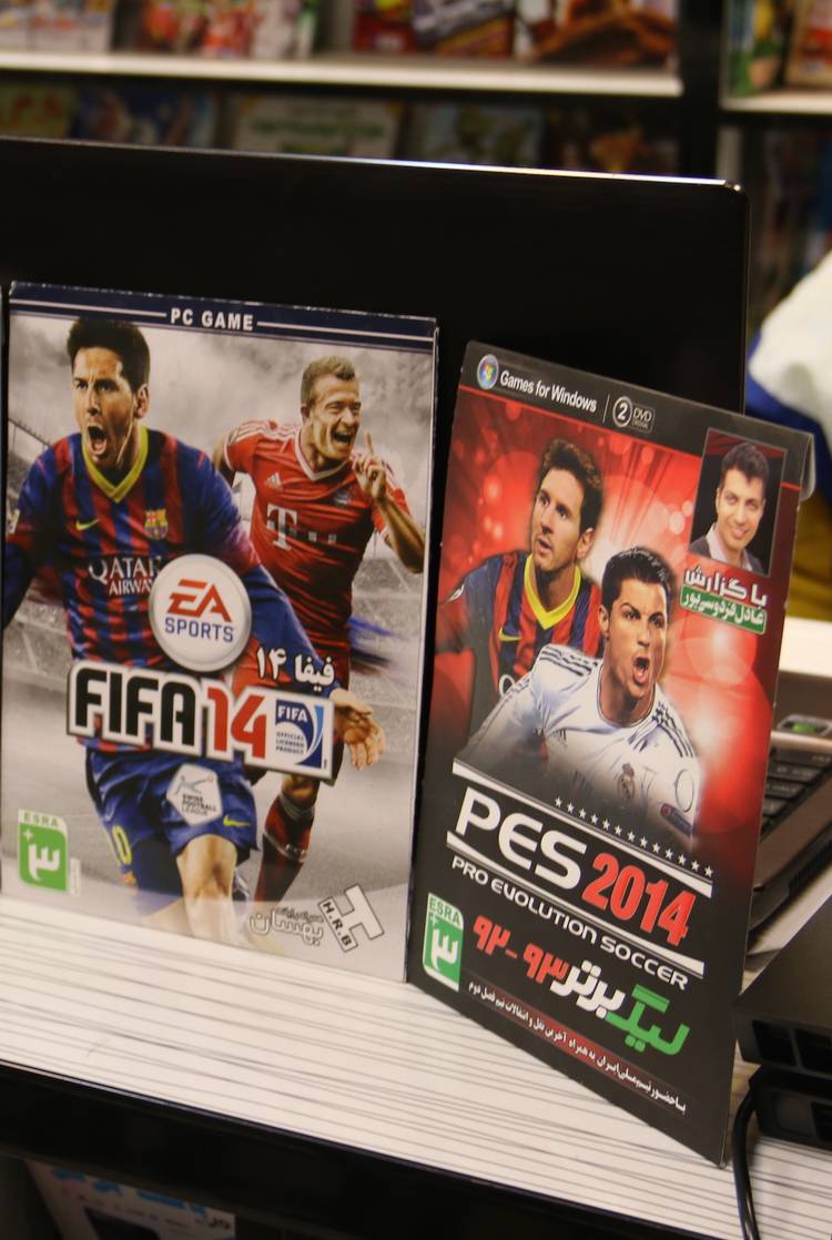 The game industry of Iran