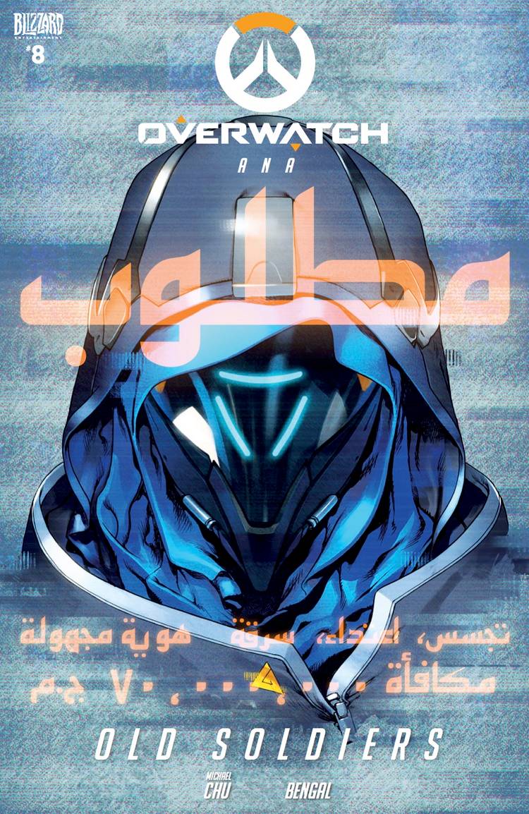 Second Overwatch Ana comic comes with unintended surprise