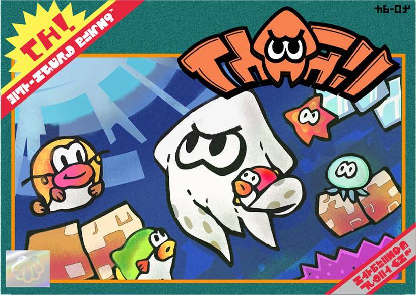 Splatoon began as tofu blocks and rabbits, 14 years after Nintendo's ...