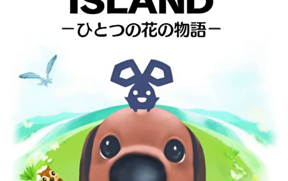 Dog Island Logo Pet Store On The Islands Needs A 'beach Themed' Logo